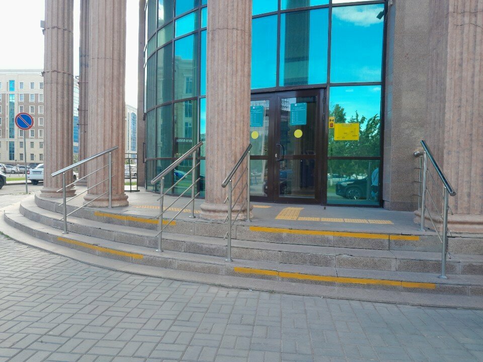 Banka Otbasy Bank, Astana, foto