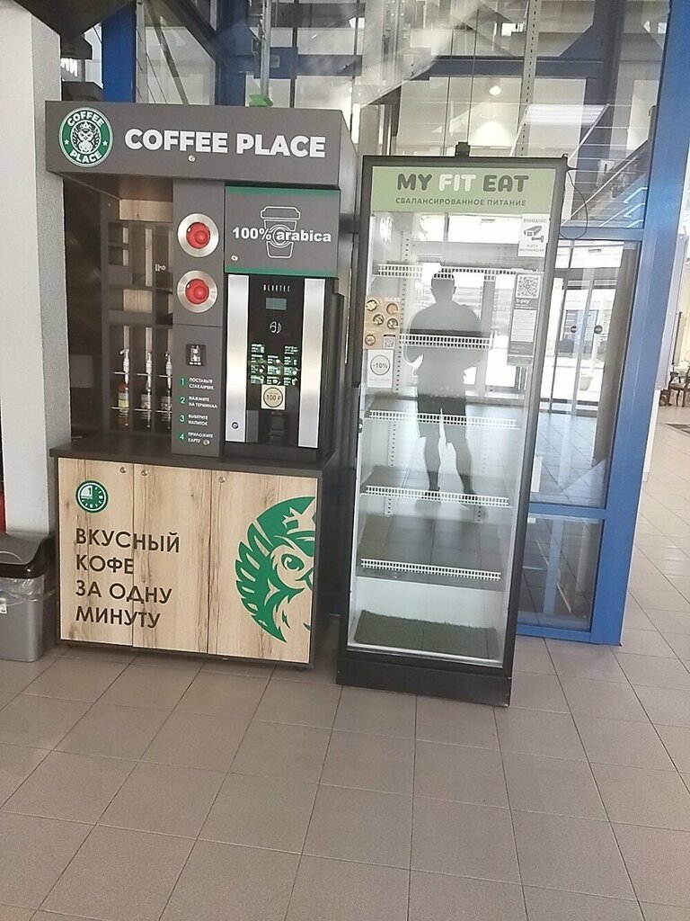 Kahve otomatı Coffee Place, Saint‑Petersburg, foto