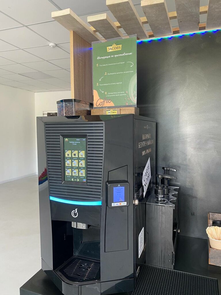 Kahve otomatı Carte Noire, Brest, foto