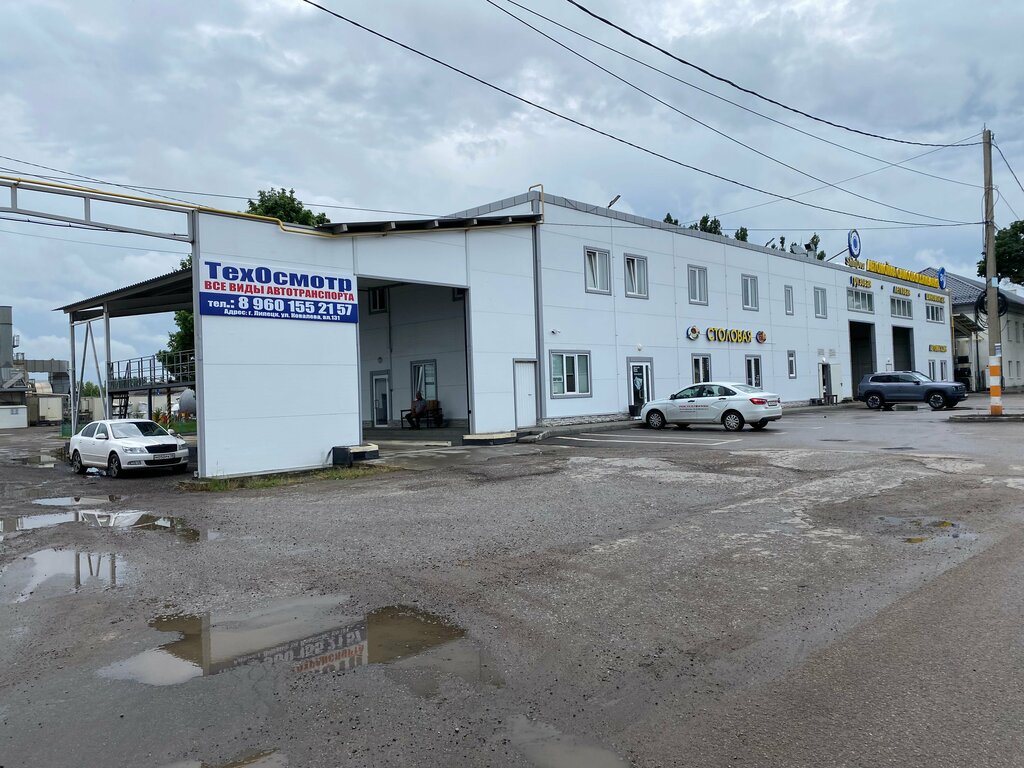 Araç muayene istasyonları Автотехцентр48, Lipetsk, foto