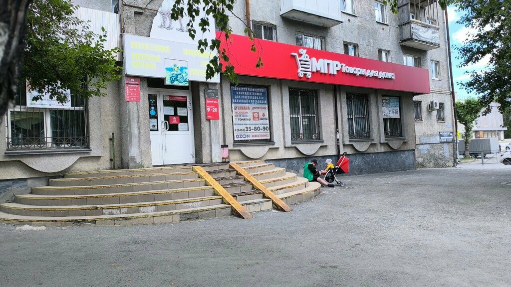 Motosiklet satışı Экстрим, Tiumen, foto