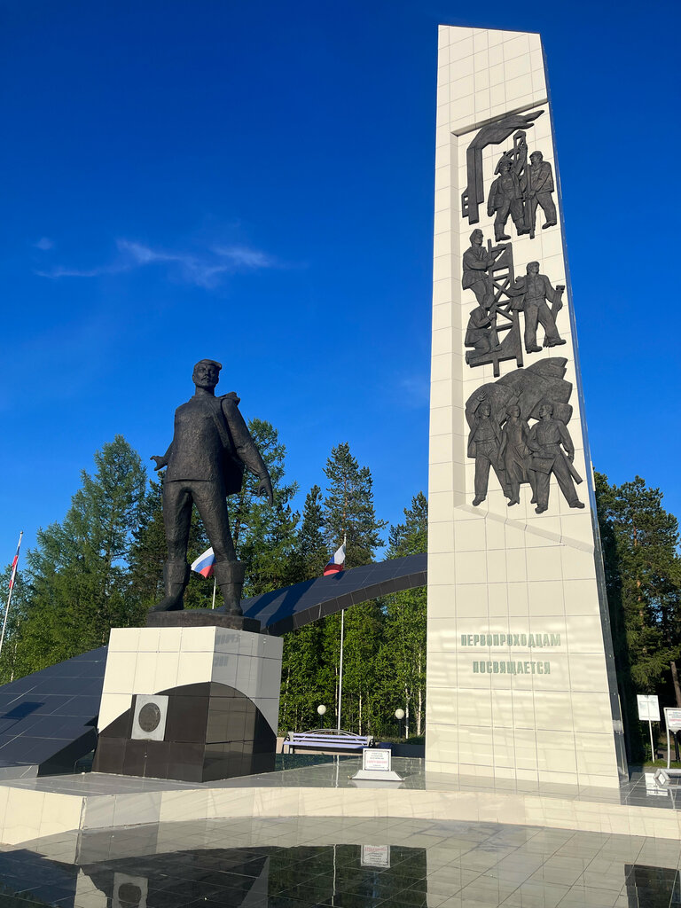 Seyir terası Бородинский бульвар, Gubkinski, foto