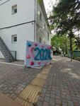 Детский сад № 130 Планета детства (улица Героев Бреста No:13), anaokulları  Sevastopol'dan