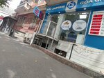 Goa Credit • გოა კრედიტი (Pekini Avenue No:3), rehincilik  Tiflis'ten