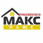 Макс плюс (Anny Bychkovoy Street No:1), pencere onarımı  Yekaterinburg'dan