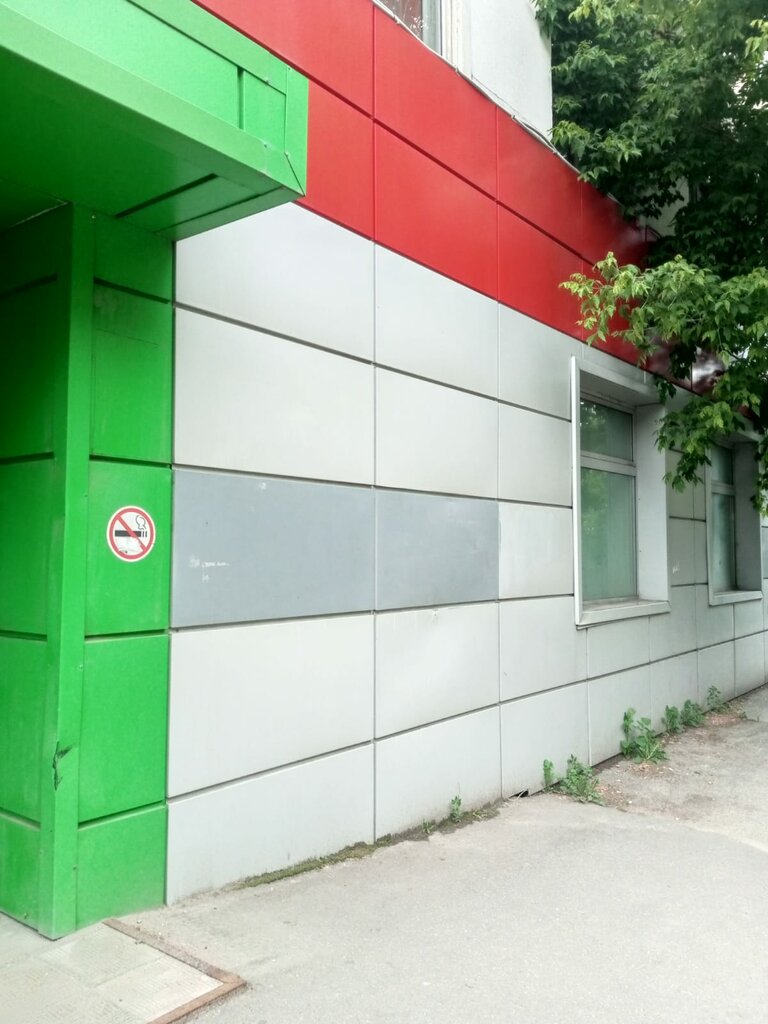 Süpermarket Pyatyorochka, Noginsk, foto