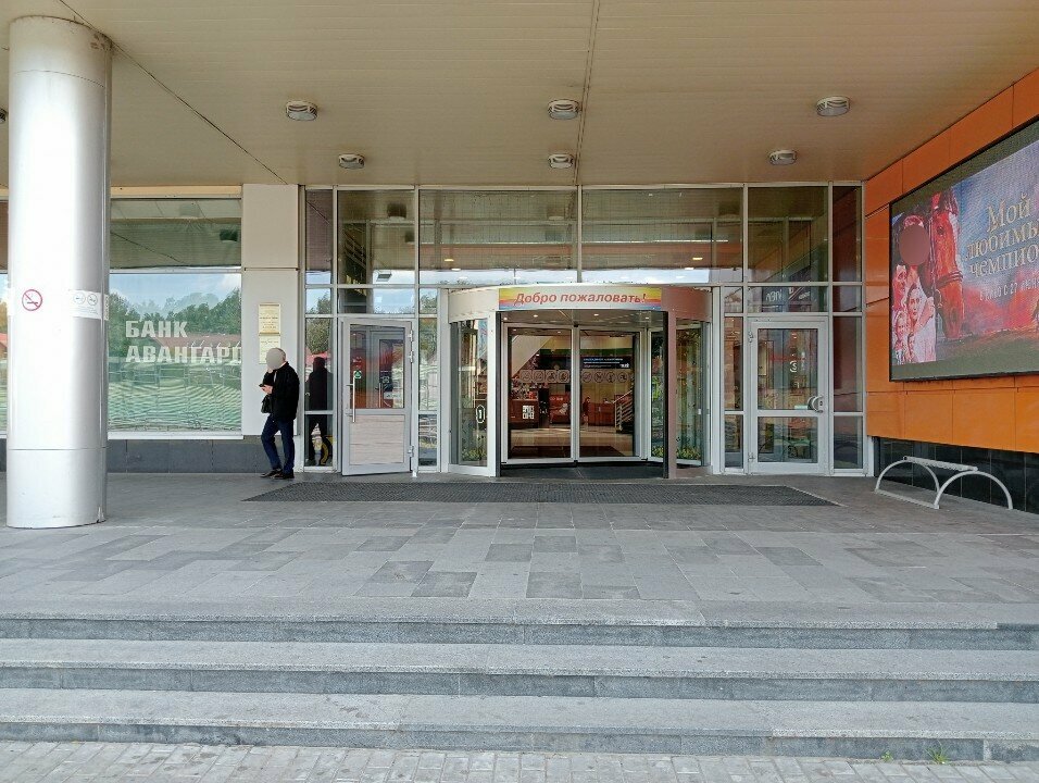 ATM'ler Alfa-Bank, Dolgoprudny, foto