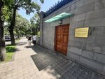 Reception of National Assembly of RA (Baghramyan Avenue No:19A), meclis  Erivan'dan