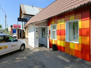 Облепиха (Aprelskaya ulitsa No:52А), kantin, yemekhane  Kemerovo'dan