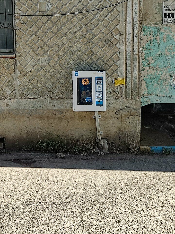 Su satışı Водомат, Astrahan, foto