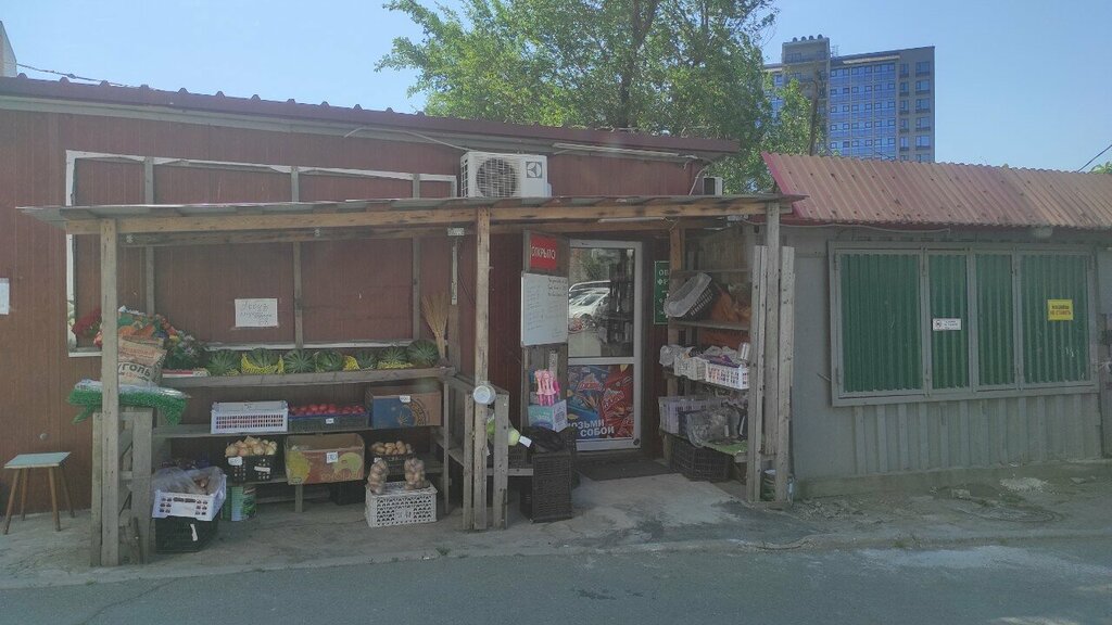 Manavlar Овощи и фрукты, Vladivostok, foto