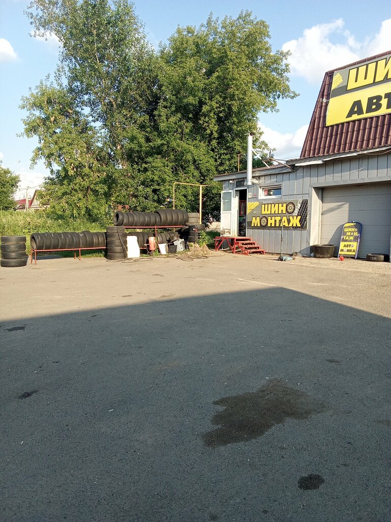 Oto lastik tamiri Шиномонтаж, Magnitogorsk, foto