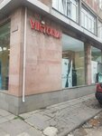Виктория Парфюм (Tigran Mets Avenue No:42), kozmetik ve parfümeri mağazaları  Vanadzor'dan