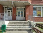 Кунг Фу ВИН Чун (Krasnoy Armii Avenue No:240), spor kulüpleri  Sergiyev Posad'dan