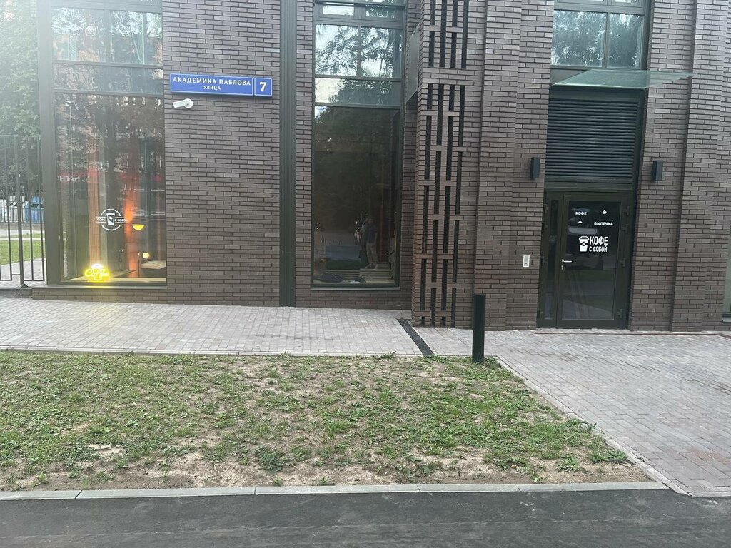 Kafe Кафе, Moskova, foto