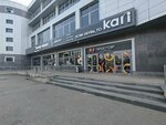 Аксессуары (ulitsa Marshala Zhukova No:29), tuhafiyeler  Ufa'dan