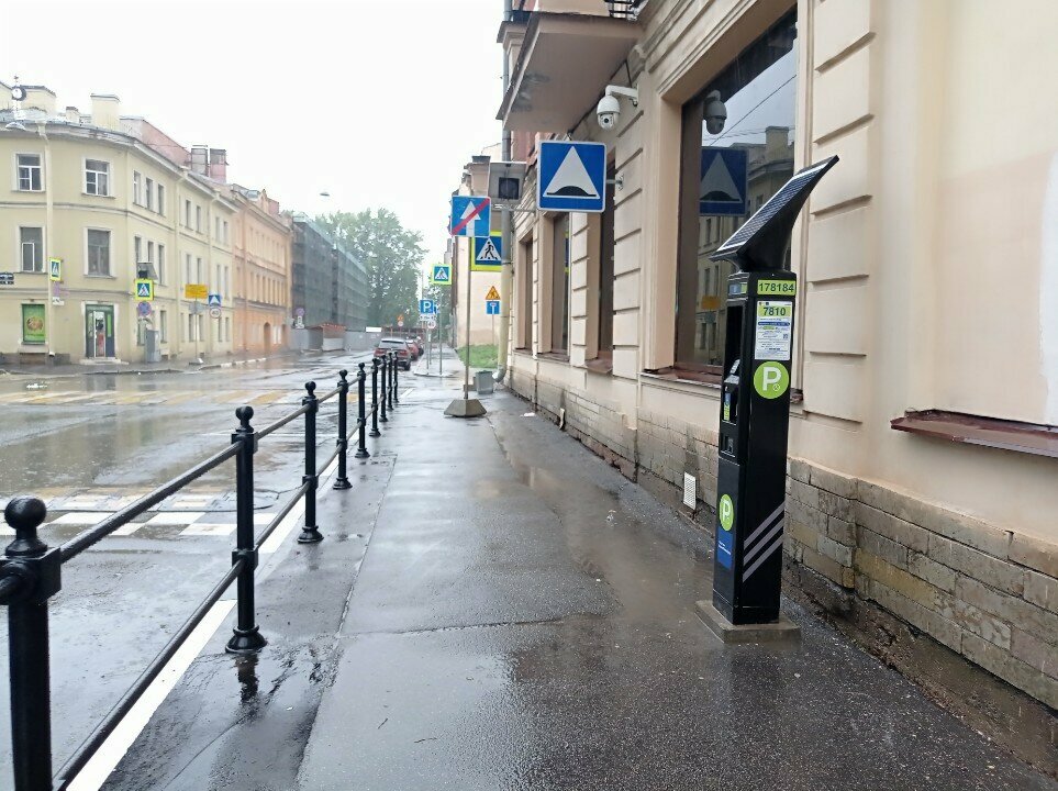 Parkomat Parking payment № 178184, Saint‑Petersburg, foto