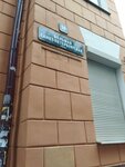 Автогид (Kozmodemyanskaya Street No:14, Sofiyskaya Side District), otomobil servisi  Velikiy Novgorod'dan