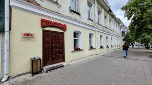 Nfc (Mira Avenue No:54), kantin, yemekhane  Krasnoyarsk'tan