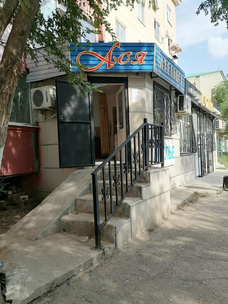 Kıyafet tamiri Asıa, Aktöbe, foto