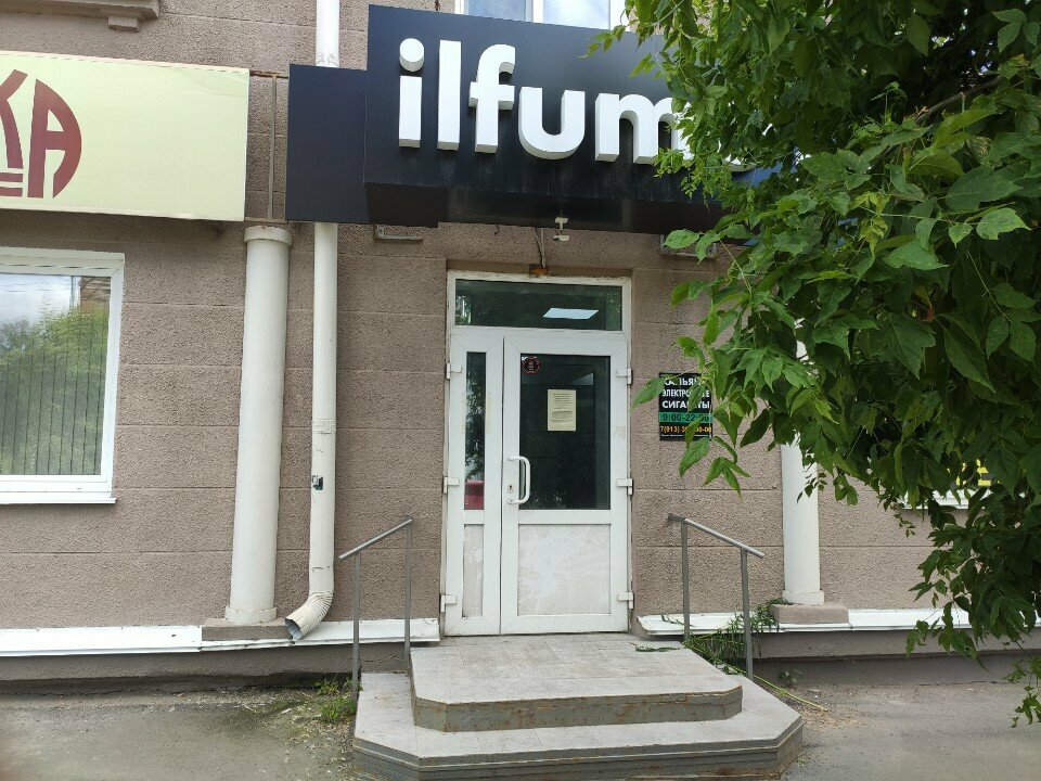 Market Ilfumo, Omsk, foto