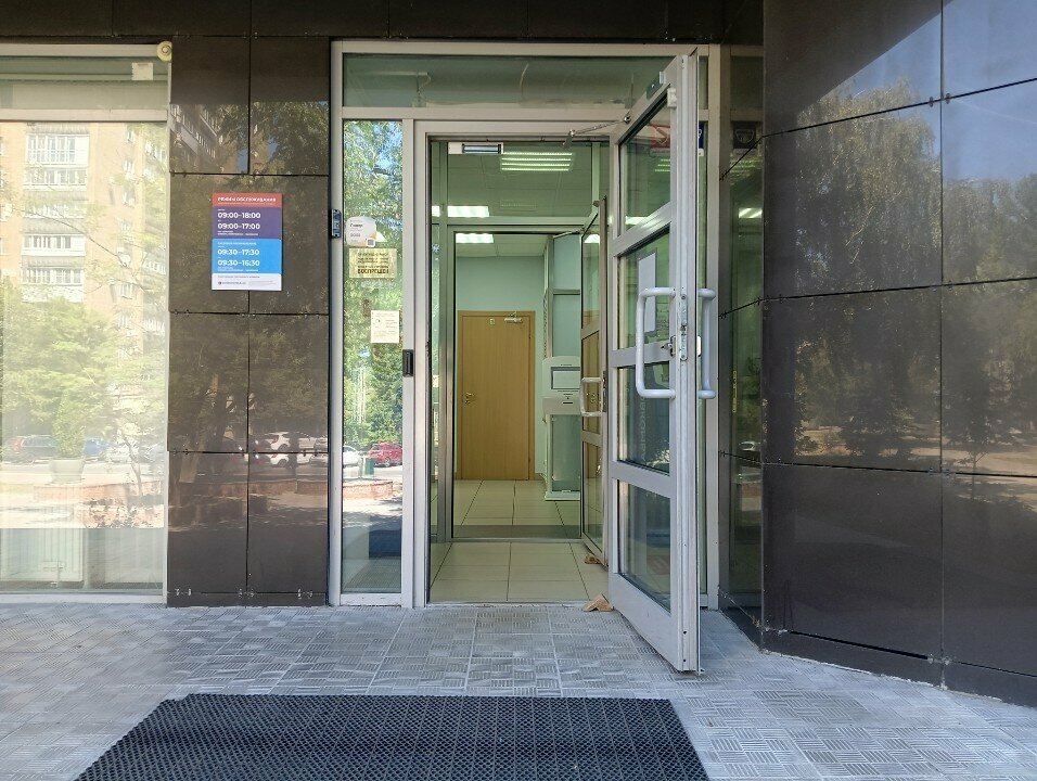 Banka Sovkombank, Samara, foto