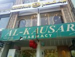Al Kausar Drug & Surgical Store (Islamabad, Sector F-6, Sector F-6 Markaz), eczaneler  Islamabad'dan