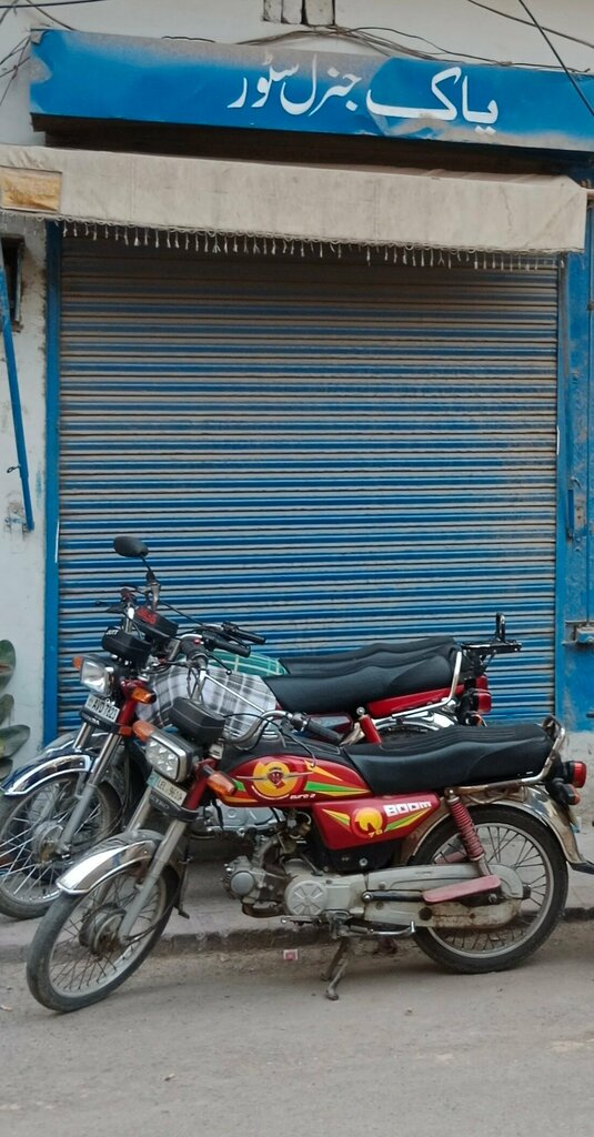 Mini-market Pak General Store, Lahor, foto