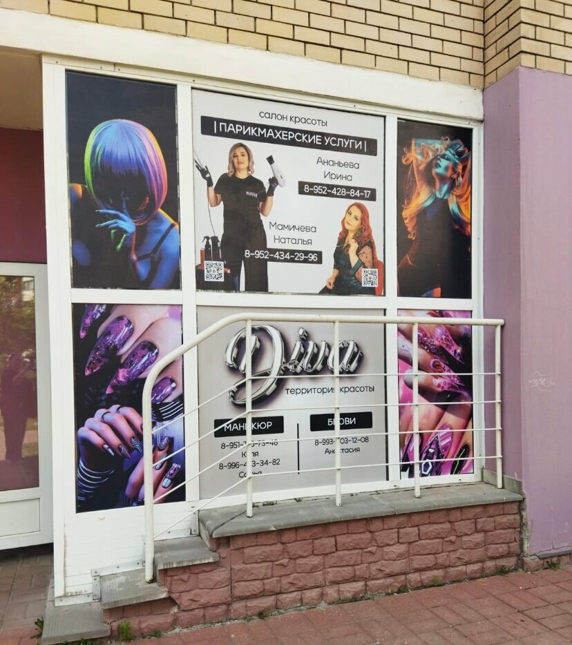 Kaş ve kirpik salonu Brow_prostranstwo, Stariy Oskol, foto