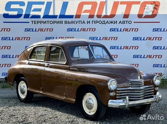 i̇kinci el araç Sell Auto, Çeliabinsk, foto