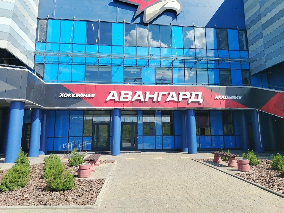 Çok amaçlı spor tesisleri Avangard Hokey Akademisi, Omsk, foto
