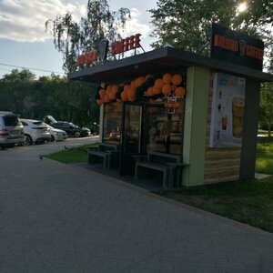Kahve dükkanları Do.Bro Coffee, Astana, foto