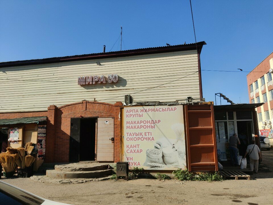 Ödeme terminali Qiwi, Pavlodar, foto