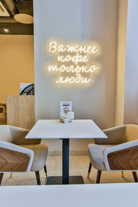 Zdraste (Parkovaya ulitsa No:44к1, Dolgoprudny), kafe  Dolgoprudny'den