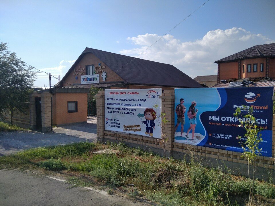 Çocuk ve gençlik merkezleri Talento, Atırav, foto