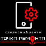 Точка ремонта (ulitsa Lenina No:72Н), telefon tamir servisi  Azov'dan