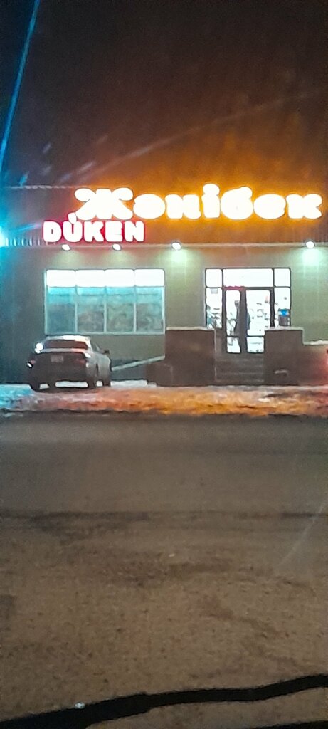 Süpermarket Zhanibek, Almatı eyaleti, foto