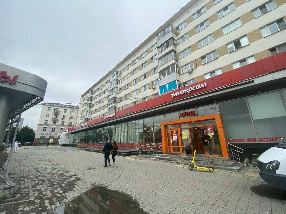 Giyim mağazası Ивановский Трикотаж, Yekaterinburg, foto