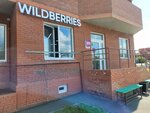 Wildberries (4-ya Lyubinskaya ulitsa No:34/1), teslimat noktası  Omsk'tan