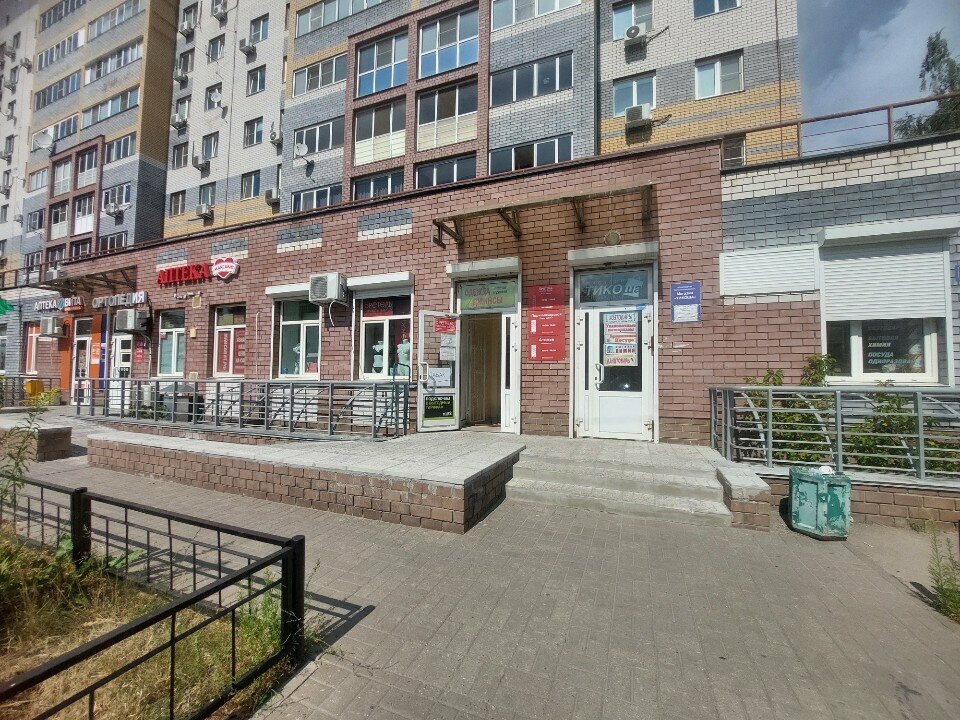 Kuaförler Тон, Nijni Novgorod, foto