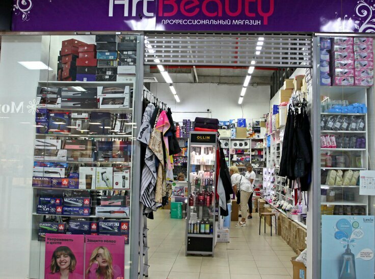 Kozmetik ve parfümeri mağazaları Art Beauty, Sterlitamak, foto