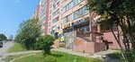 Appliance Repair (No:7А, mikrorayon Korolyovka, Smolensk), beyaz eşya servisleri  Smolensk'ten