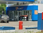 Кафе (2-ya Solnechnaya ulitsa No:40/1), kafe  Omsk'tan