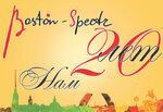 Boston-Spektr (Savushkina Street No:89Ж), matbaalar  Saint‑Petersburg'dan
