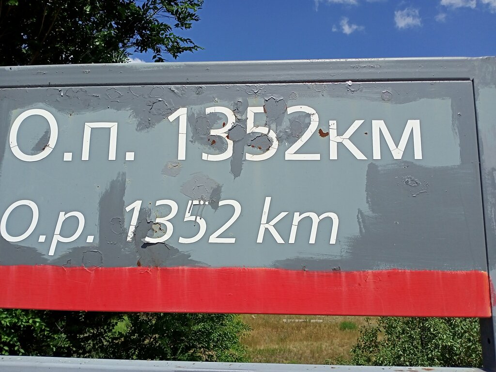 Tren istasyonu остановочный пункт 1352 километр, Orenburgskaya oblastı, foto