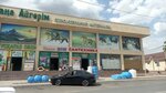 Teplo Dom (Amir Temir kóshesi No:264, Sairam Urban Housing Estate, Shymkent), isıtma sistemleri ve ekipmanları  Çimkent'ten (Şımkent'ten)