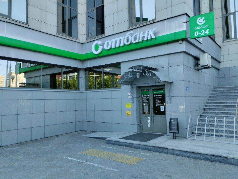 Ödeme terminali OTP Bank, platezhny terminal, Kazan, foto