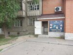 Ff077 Cargo (Mının kóshesi No:38/1), teslimat noktası  Pavlodar'dan