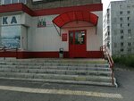 Аптека (Pervomayskaya ulitsa No:29), eczaneler  Nijni Tagil'den