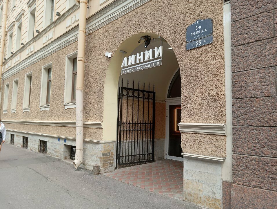 Meslek kursları Кобальт, Saint‑Petersburg, foto